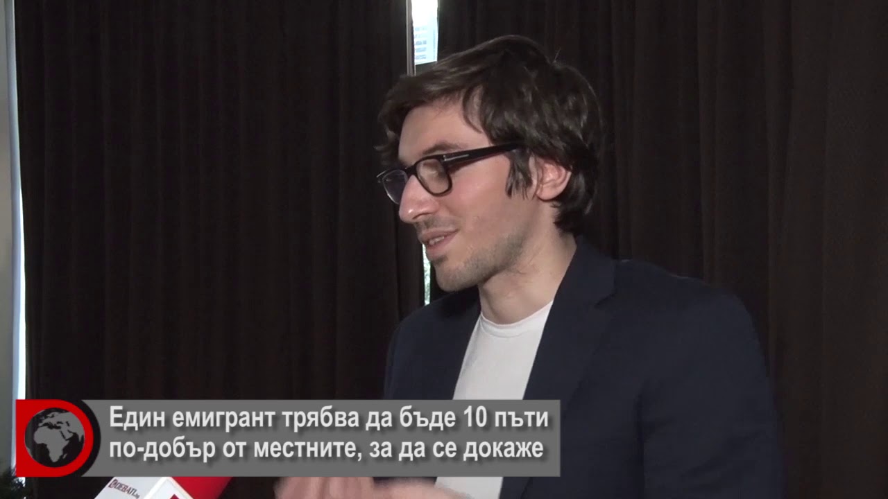 Адв. Румен Чолаков: Един емигрант трябва да бъде 10 пъти по-добър от ...